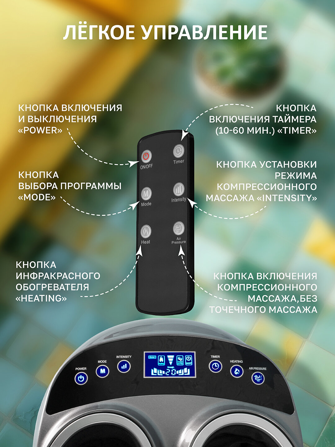Массажер для ног Atlanta ATH-6367 (gray)с компрессионным и лимфодренажным массажем, массаж Шиацу — фото 1