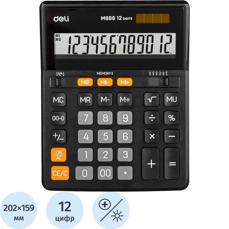 Калькулятор настольный полноразм. Deli EM888, 12-р, дв. пит, 202х159мм, черн