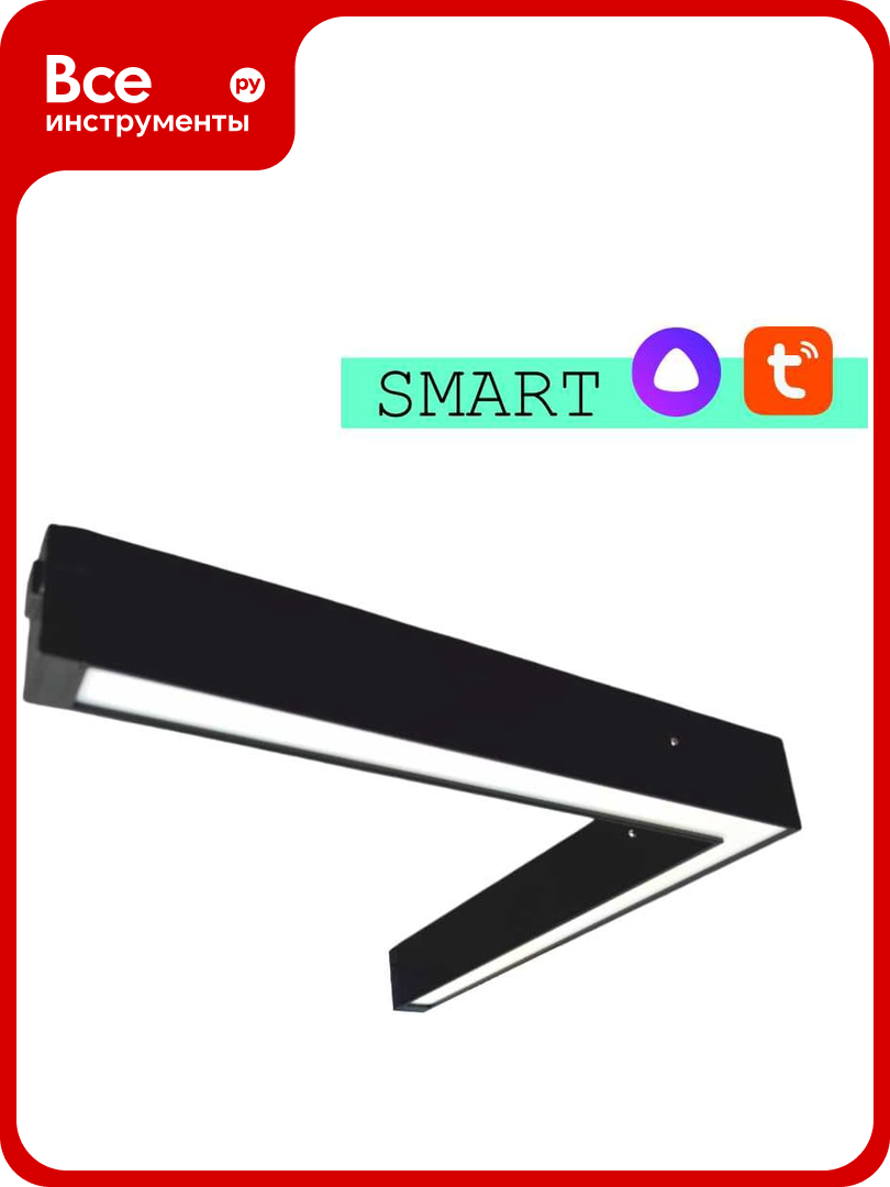 Трековый светильник EKS COLIBRI SMART LONDON угловой черный,18W, 2700-6000, 1500ЛМ, D310_310_40 0У-, черный