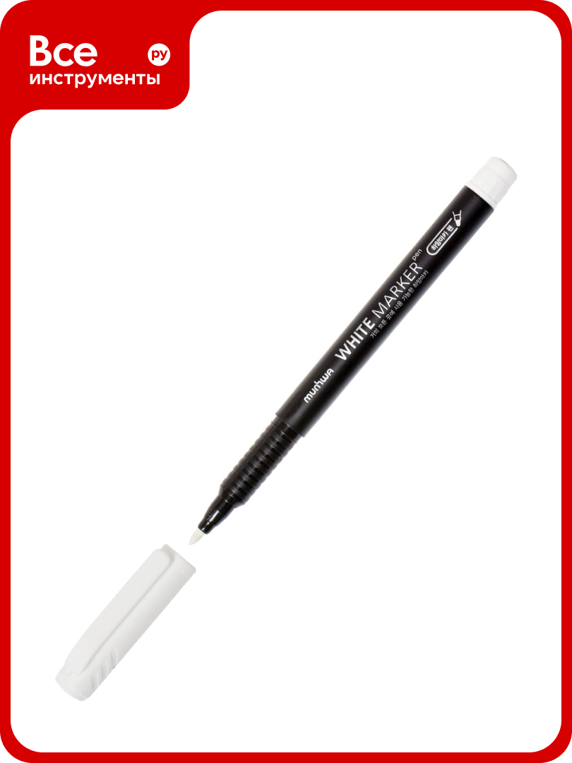 Маркер перманентный Munhwa белый, пулевидный, 1,0мм, 1 шт. WPM-05