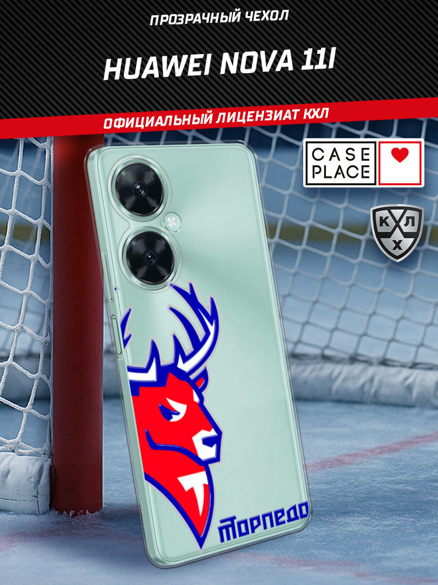 Чехол на Huawei Nova 11i / Хуавей Нова 11i с принтом "КХЛ Пол оленя 2"