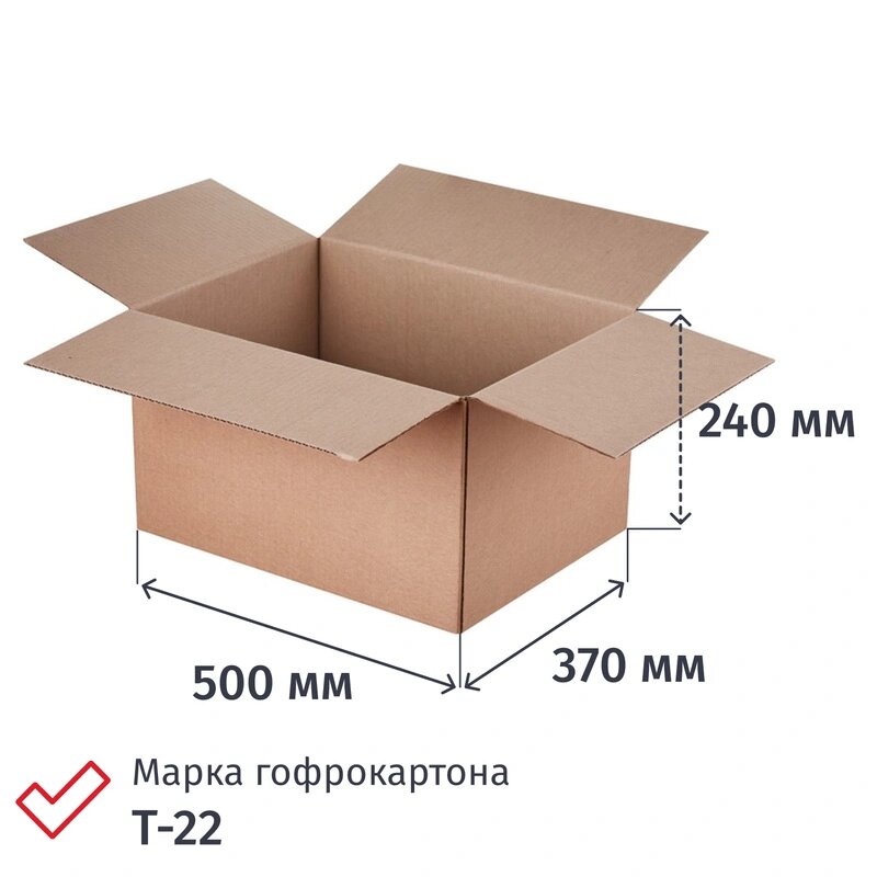 Гофрокороб картонный 500x370x240мм, Т-22 бурый 10 шт/уп