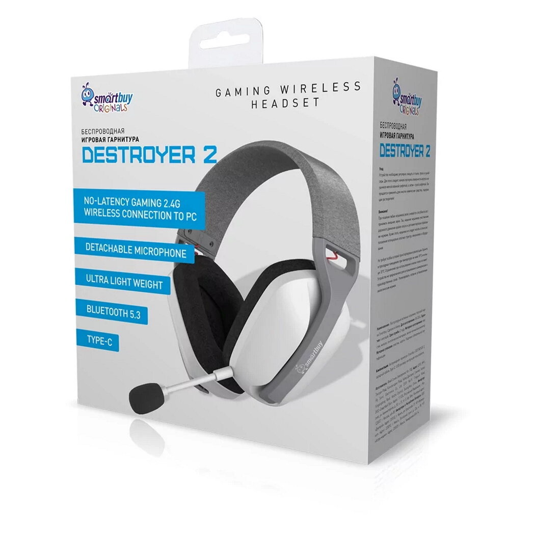 Гарнитура Bluetooth полноразмерная SmartBuy DESTROYER 2, 2.4G, Bluetooth, AUX, бело-серые (SBHG150)