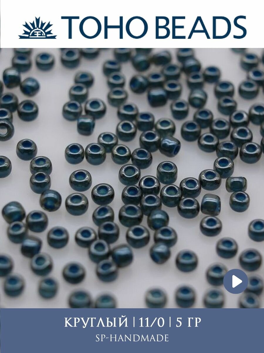 Бисер Toho Round 11/0 TR-11-374- Transparent-Lustered Emerald Green/Denim Blue 5 гр. (Япония)