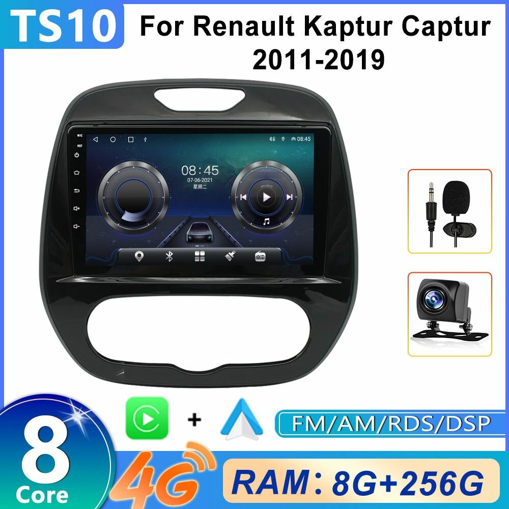 Магнитола для Renault Kaptur Captur2011-2019 Автомагнитола Android 4G DSP Bluetooth, WiFi, QLED экран, FM, AM, Сенсорные кнопки, Carplay/android auto