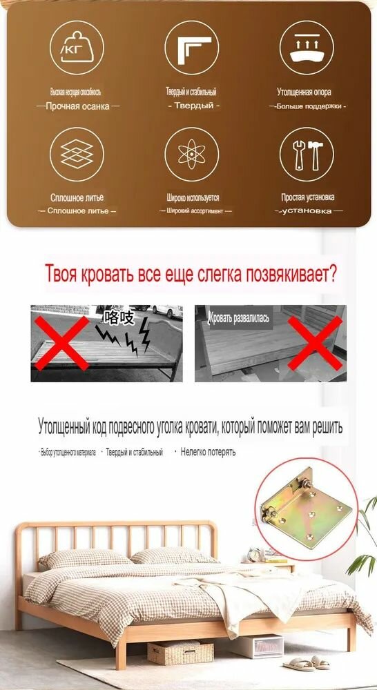 Комплект кронштейнов для кровати, 4 шт Прочный и легко разбираемый