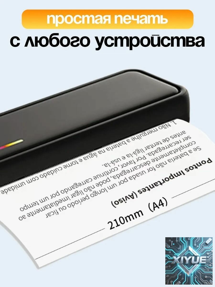 Мини-принтер A4B термо термо, Монохромный, Содержит 10 рулонов бумаги высокой четкости — фото 1