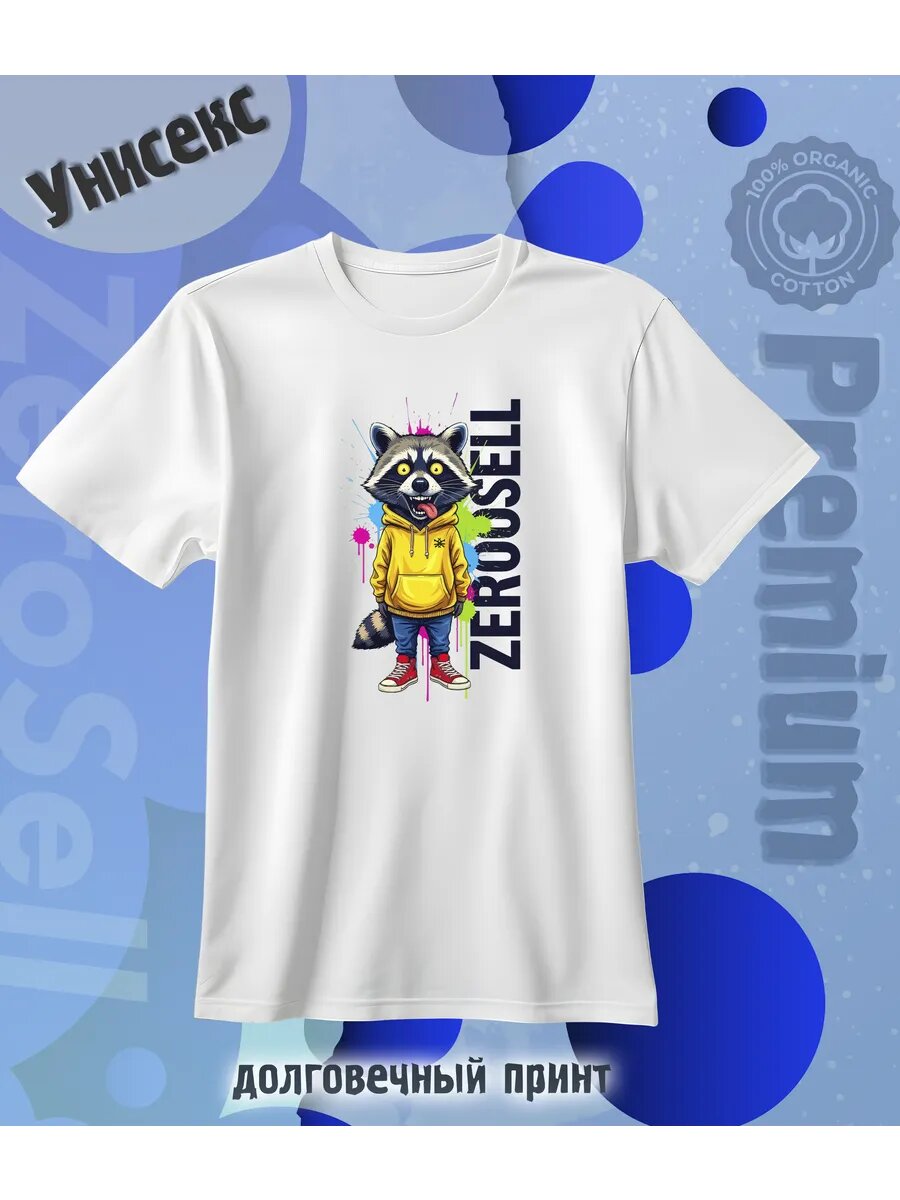 Футболка с принтом енот street style