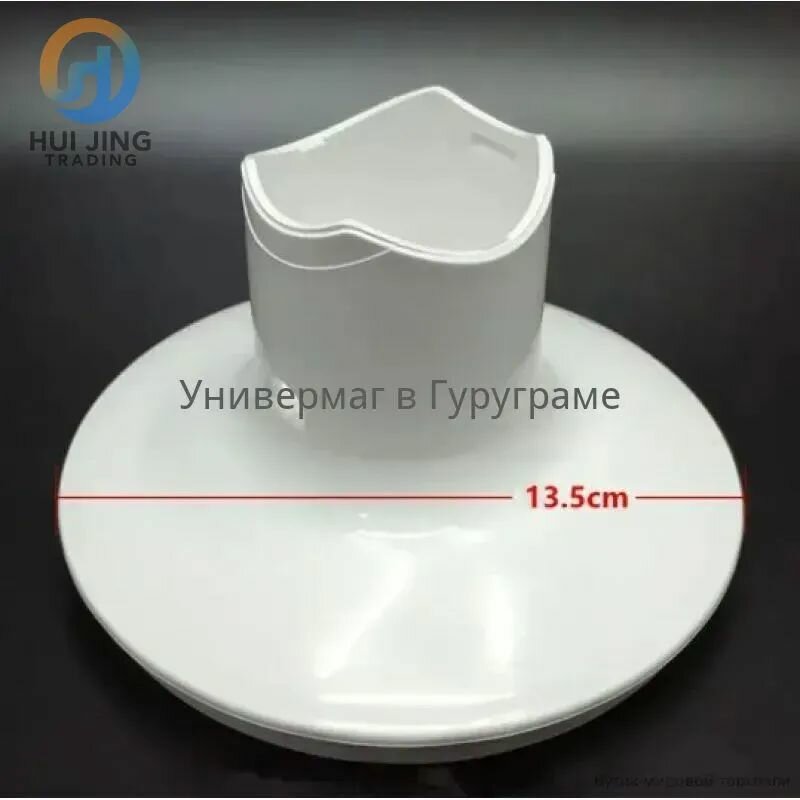 Аксессуар для посудомоечной машины