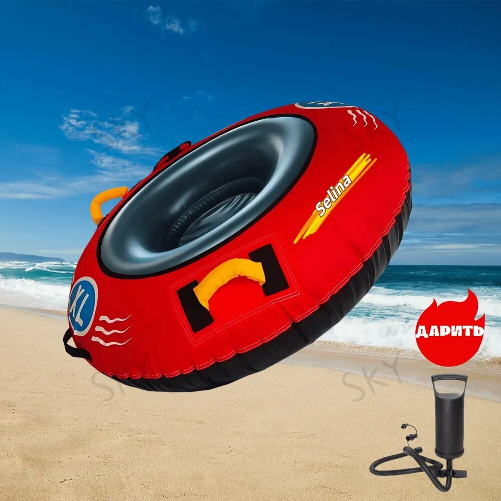 Лыжное кольцоВодная ватрушка/баллон буксируемый - тюбинг, Одиночное надувное кольцо для перетаскивания по водеSHENG