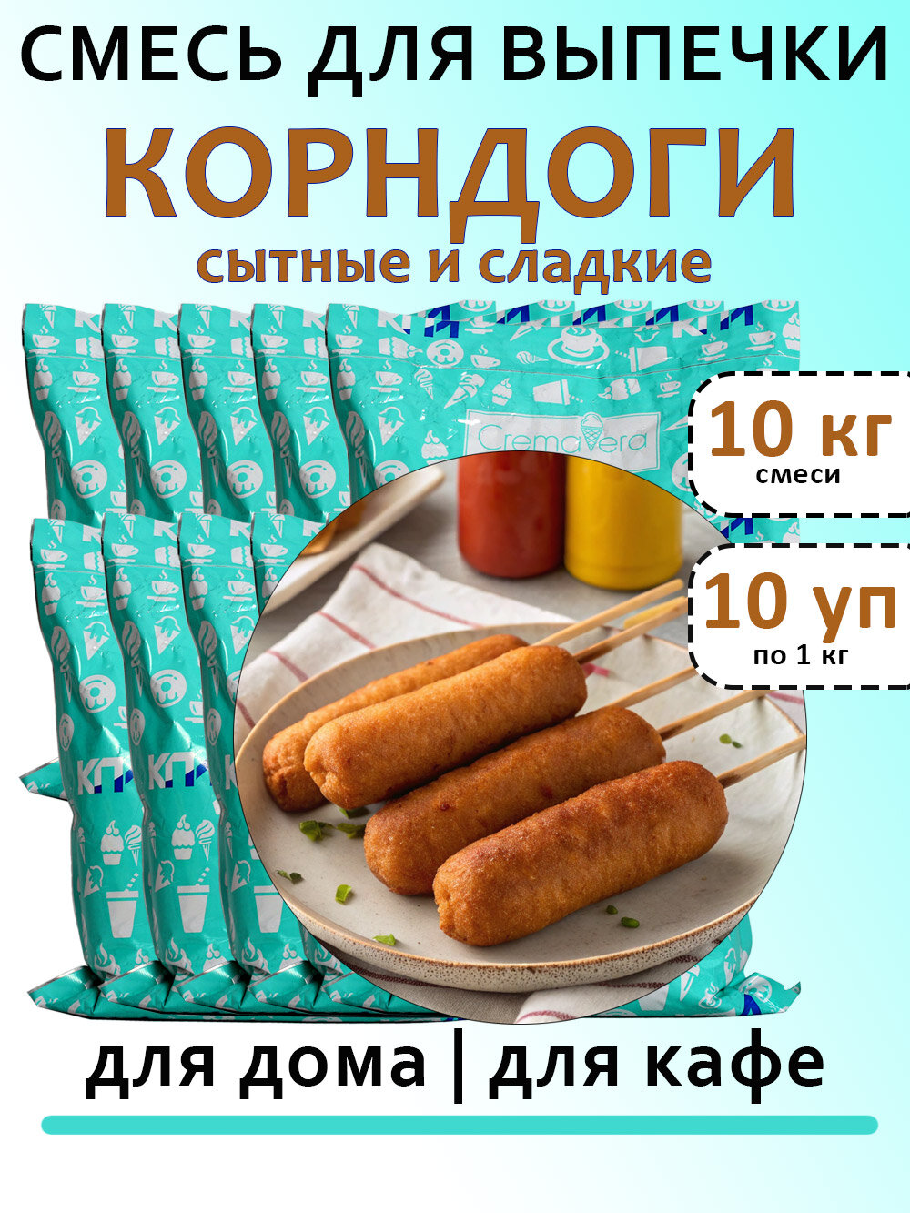 Баллончики для сливок iSi Cream Chargers 50 шт (5 уп x 10 шт)