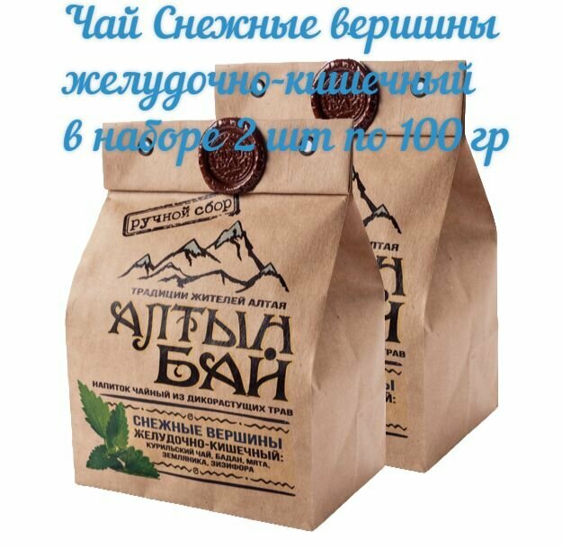 Чайный напиток Снежные вершины желудочно-кишечный, 100 гр Алтын Бай -2 шт