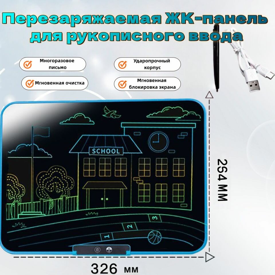 Портативный 16-дюймовый ЖК-Письменный Планшет Ультратонкий Электронная Доска