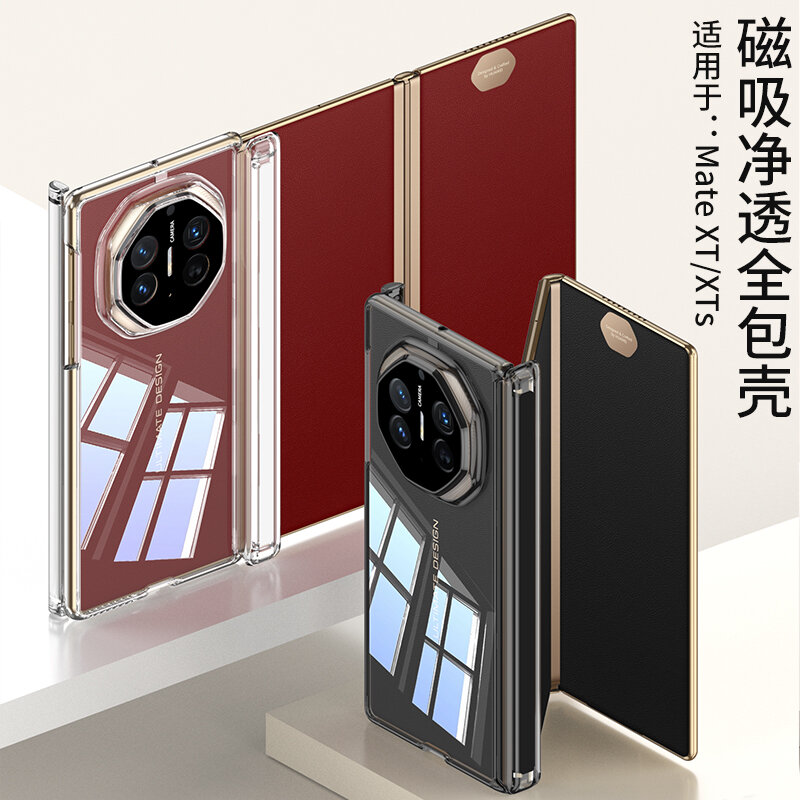 Чехол для Huawei Mate XT — фото 1