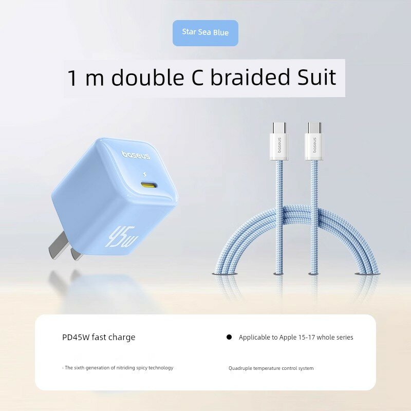 Baseus 45W GaN быстрая зарядка Star Ocean Blue + 1м двойной USB-C брекет-кабель для iPhone 15-17