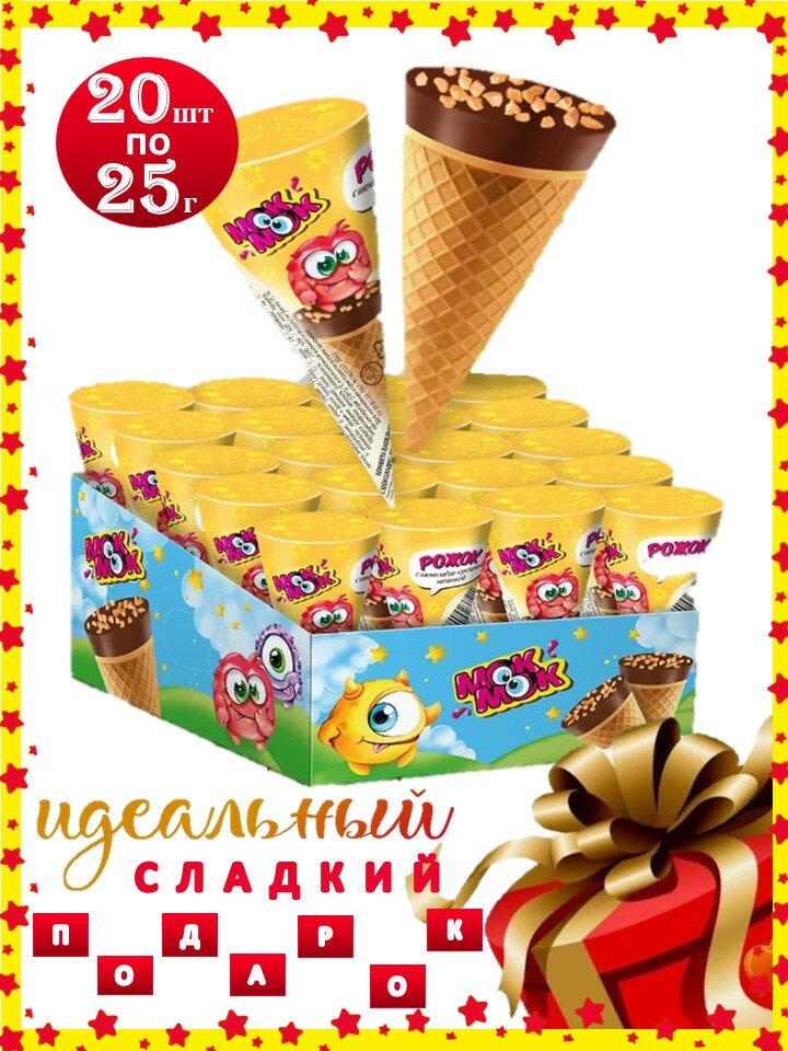 Вафельный рожок МОК-МОК 1блок*20шт с шоколадно-ореховой начинкой/Россия