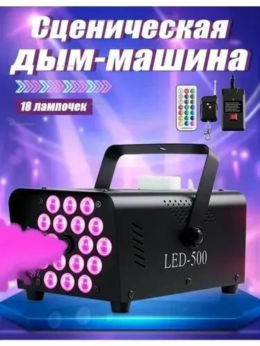 Генератор спецэффектов