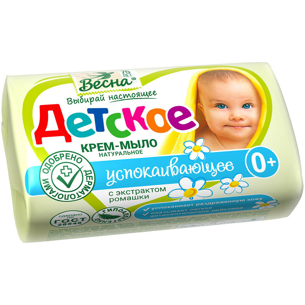 Мыло детское Весна с экстрактом Ромашки 90 гр