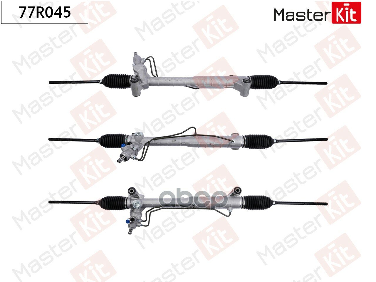 Рейка рулевая MasterKit арт. 77R045