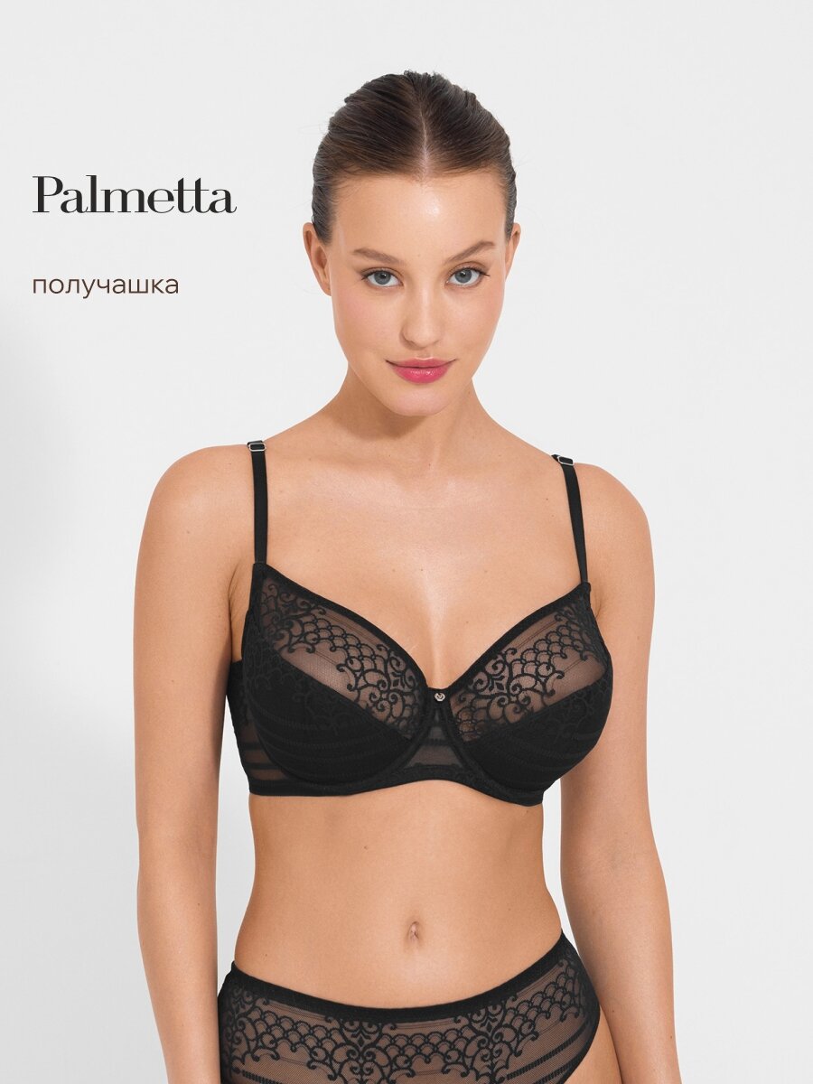 Бюстгальтер Federica