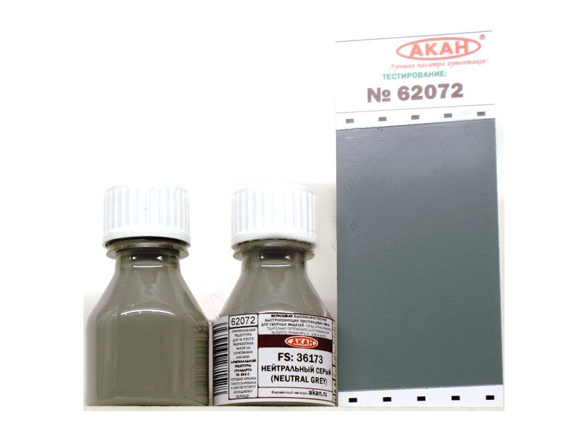 62072 акан США FS: 36173 Нейтрально-серый (Neutral Grey), 10 мл.