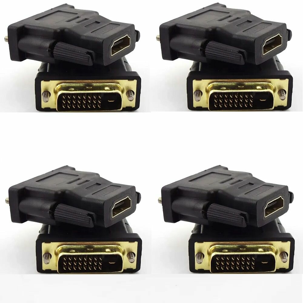 Адаптер переходник DVI на HDMI позолоченный, 4шт