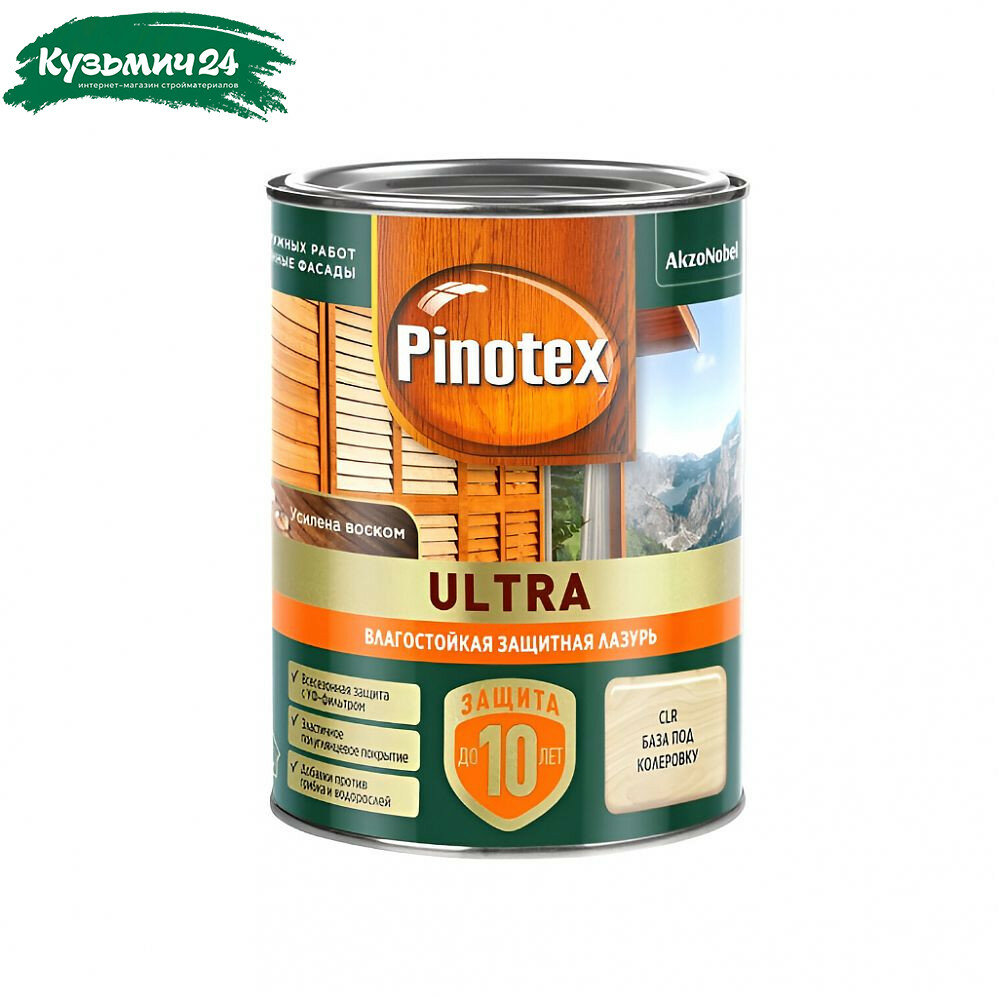 Лазурь Pinotex Ultra для древесины полуглянцевая влагостойкая база CLR 0,9л