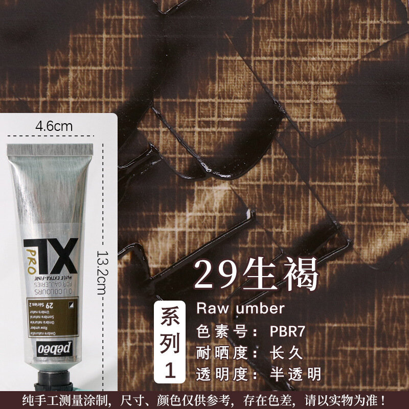 Масляная краска Bebio "XLpro artist professional classic", 200мл, набор