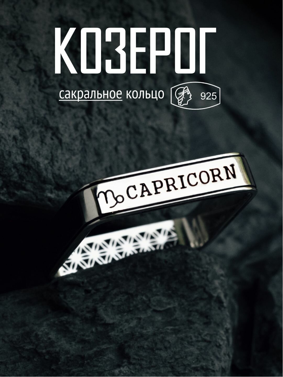 Печатка, серебро, 925 проба, родирование