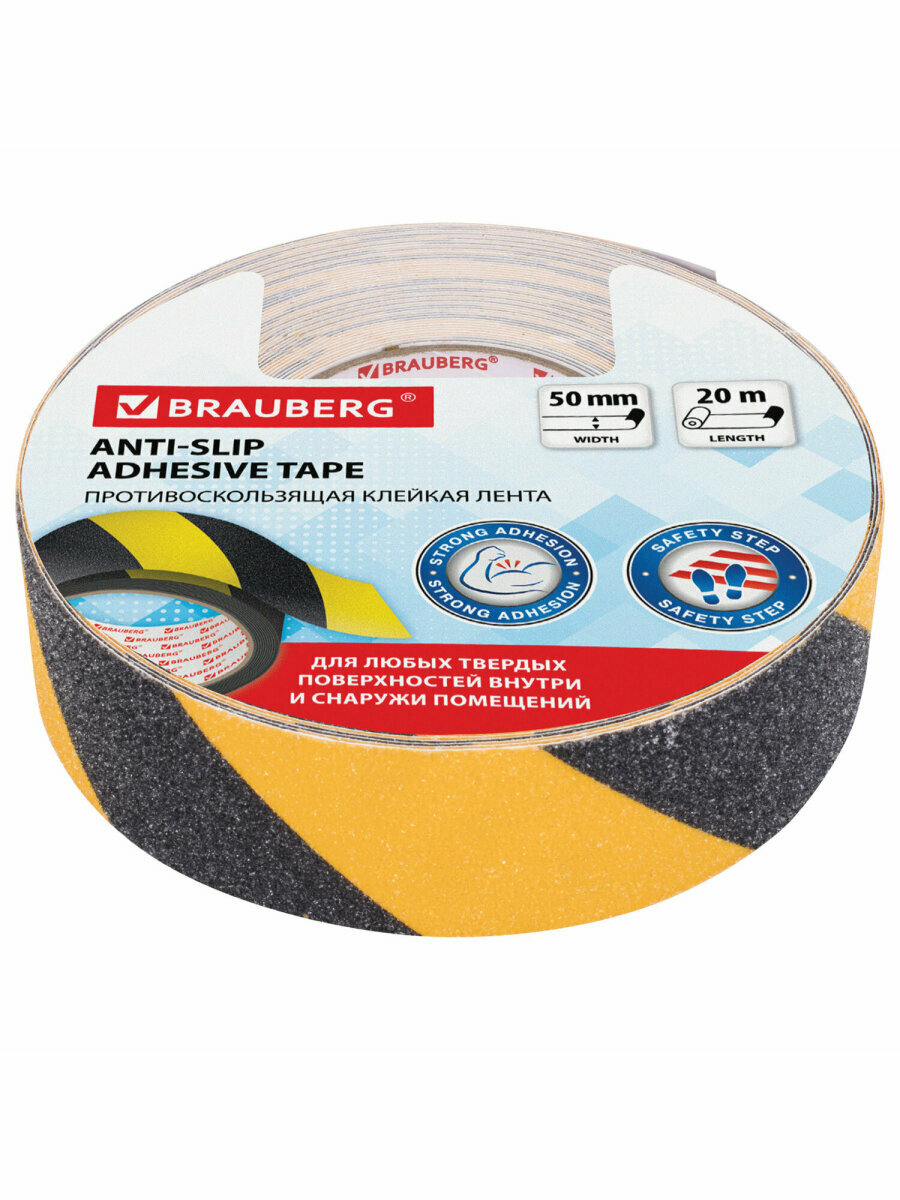 Клейкая Противоскользящая зернистая лента 50 мм х 20 м, Черно-желтая, основа Пвх, Brauberg, 606775
