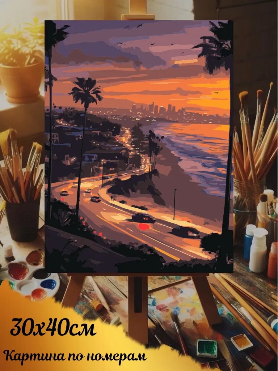 Картина по номерам дорога
