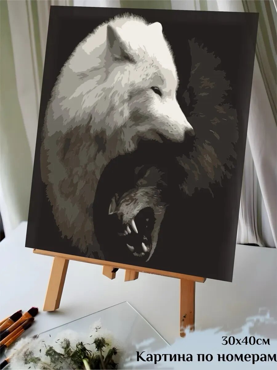 Картина по номерам волки