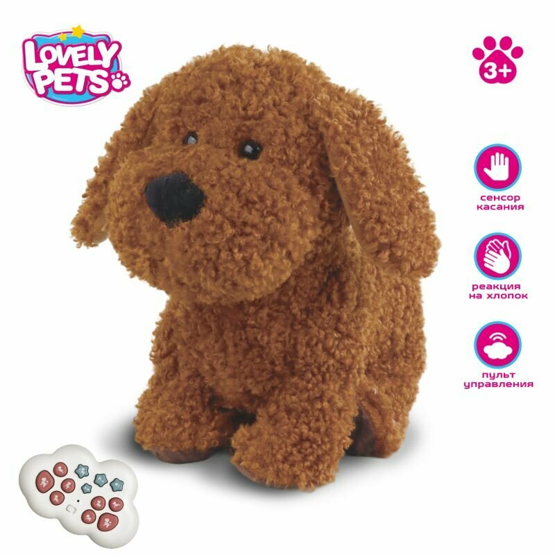 Роботы - собаки и кошки CS Toys Радиоуправляемая плюшевая собака (28 см, сенсор) - BBS-03