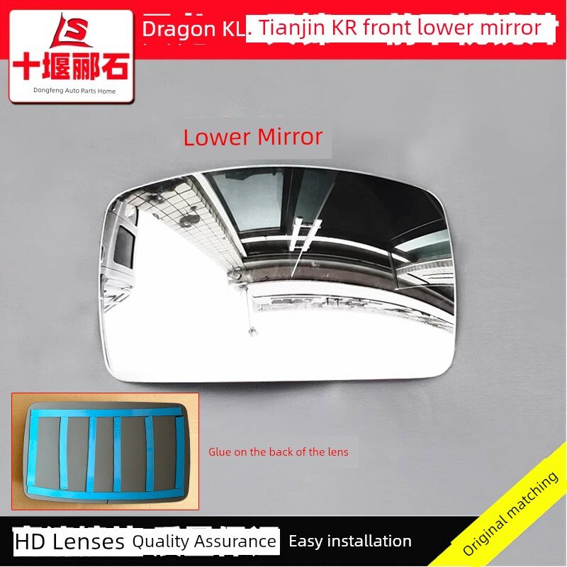 Зеркало заднего вида в сборе для Dongfeng Tianlong KL Tianjin KR, оригинальное, с кронштейном и линзой Зеркало