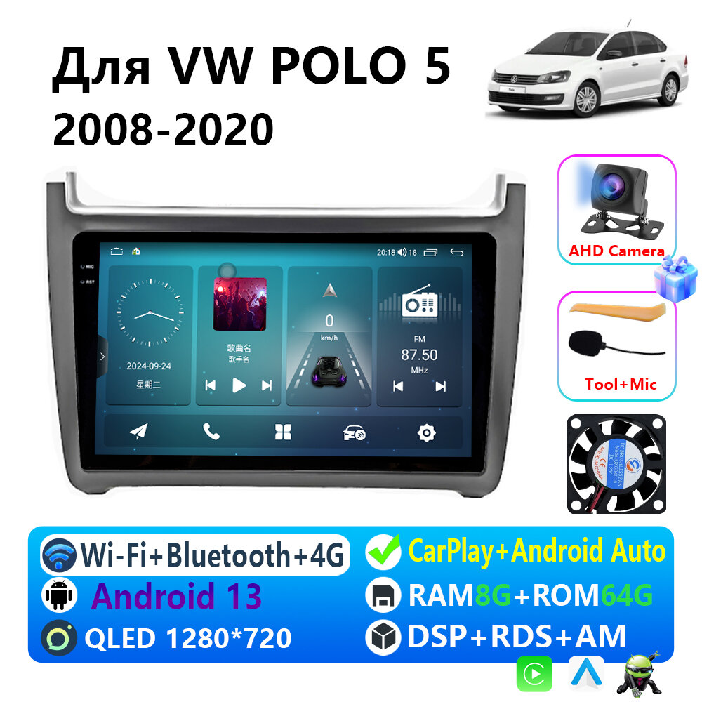 Магнитола для авто VOLKSWAGEN POLO 5 2008-2020, Автомагнитола 2 din 9 дюймов андроид VOLKSWAGEN POLO 5 gps головное устройство мультимедиа с камерой заднего вида