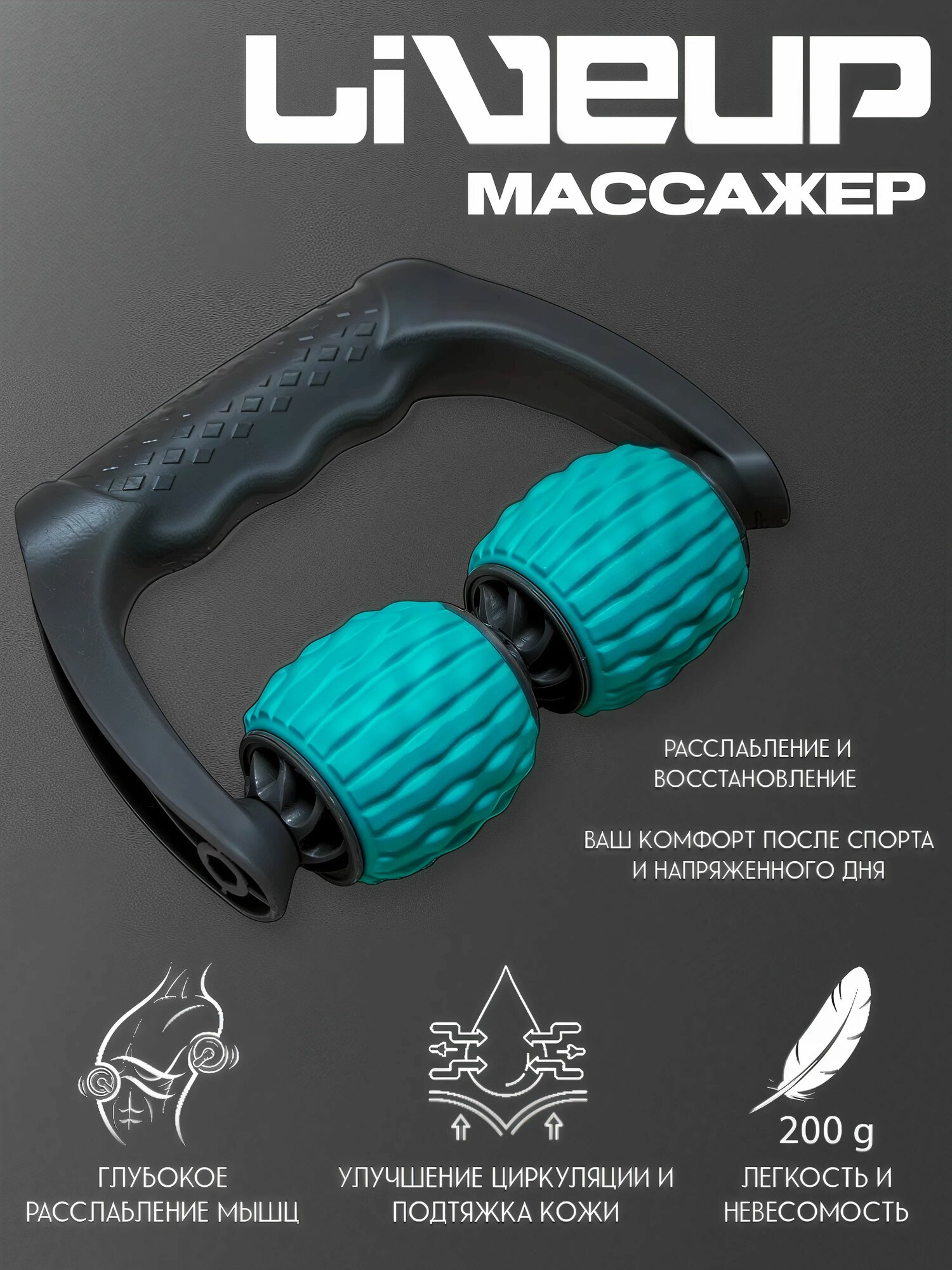Массажер LiveUp ручной LS5105 розовый