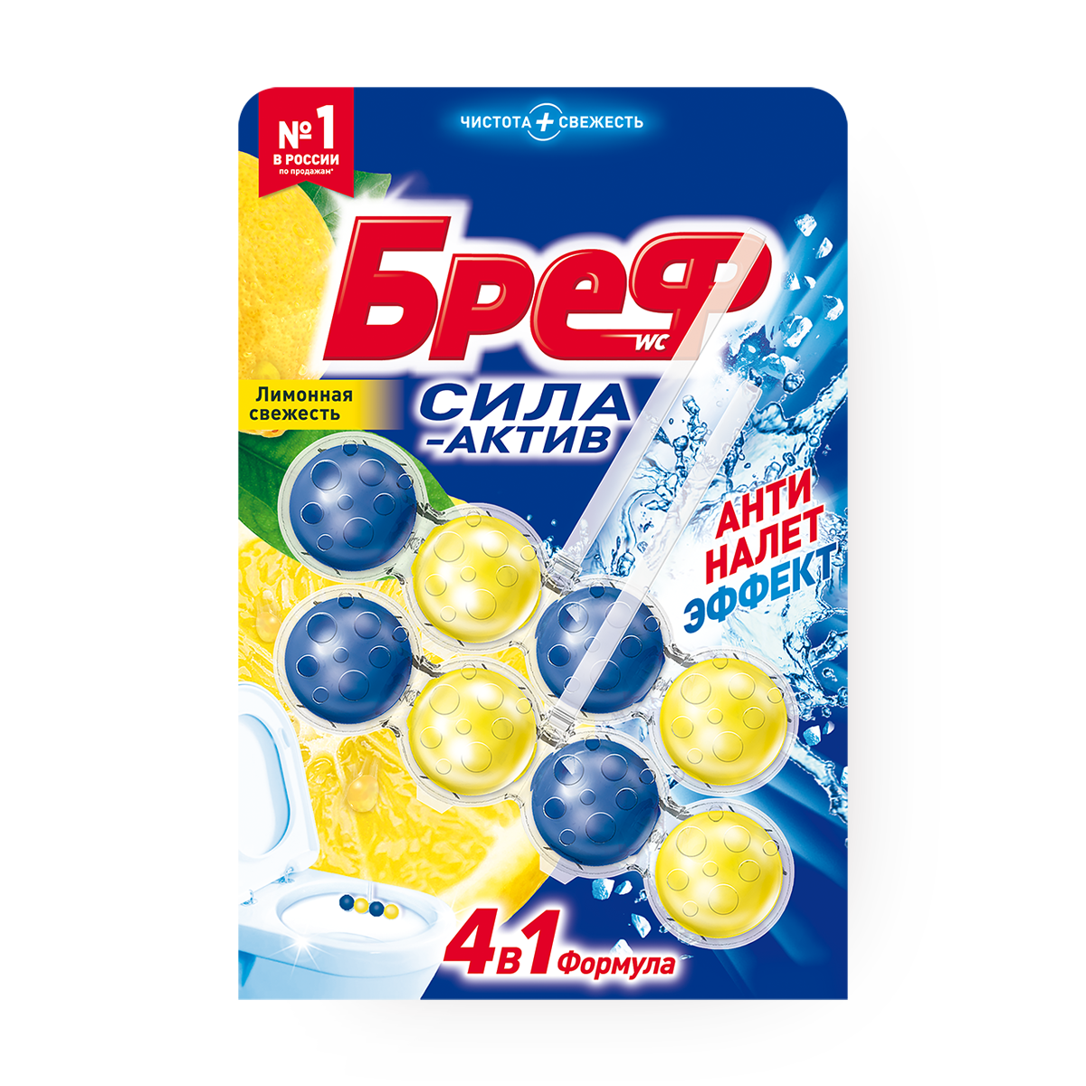Туалетный блок Бреф Сила-Актив, 4 в 1, Лимонная свежесть, 2 шт
