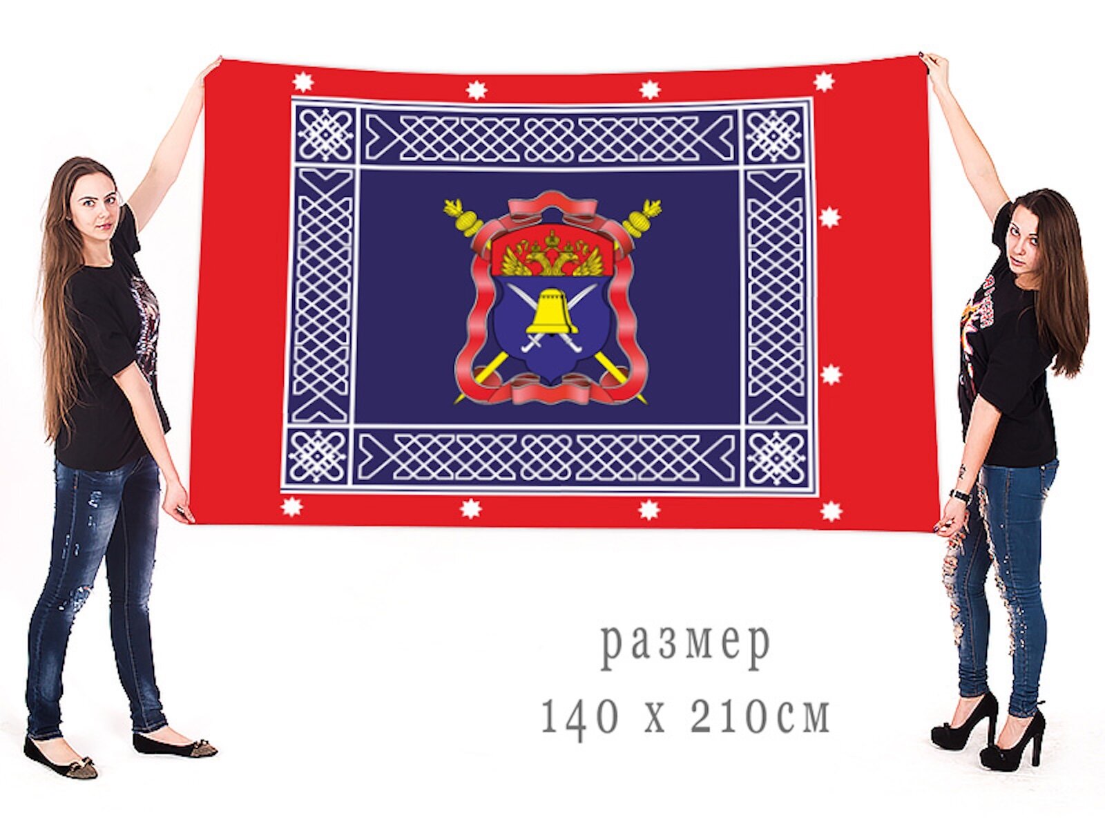 Большое знамя Волжского Казачьего войска; размер: 140х210см; материал: полиэфирный шелк