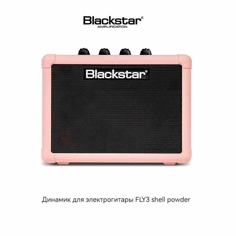 Гитарный комбоусилитель