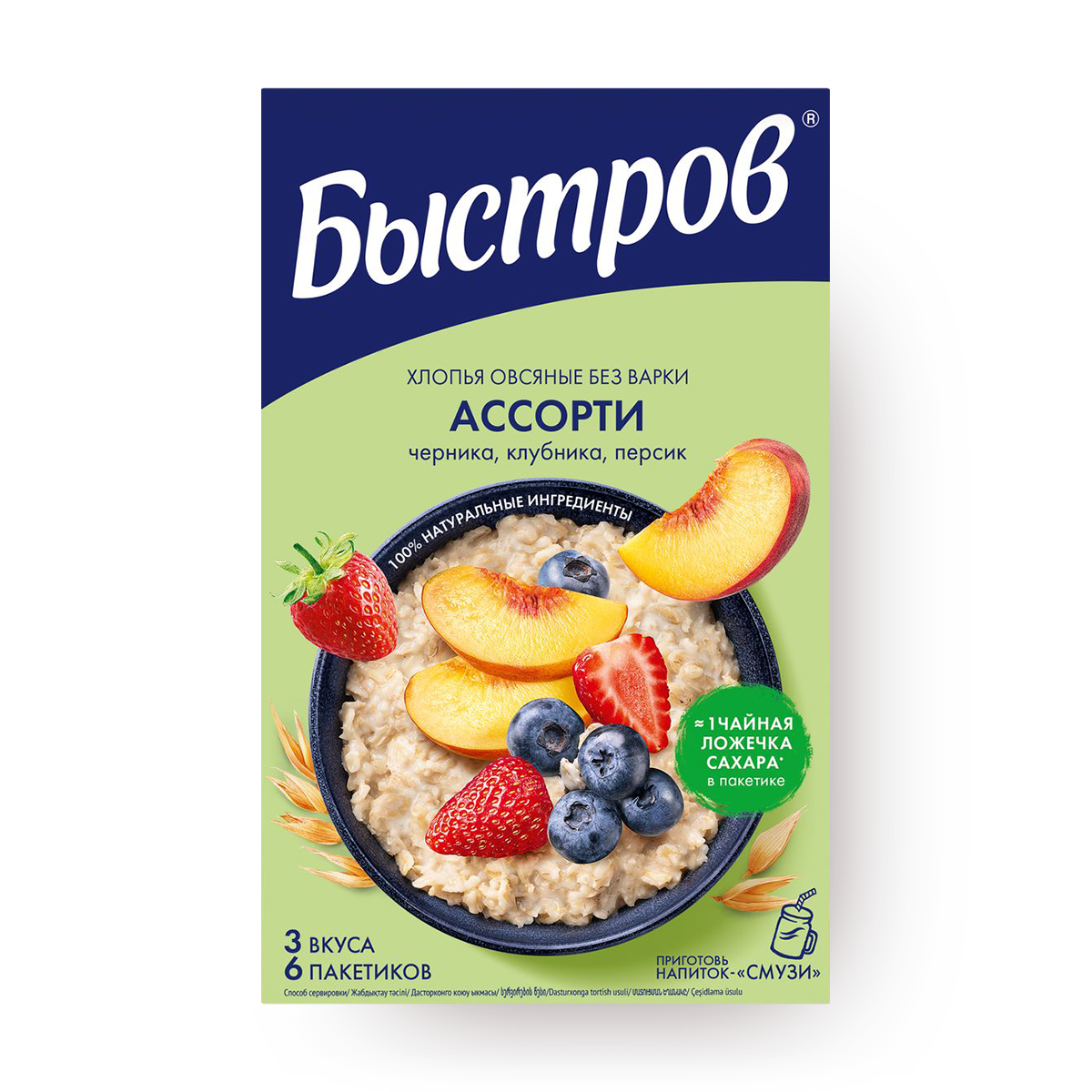 Хлопья овсяные без варки «Быстров» ассорти (черника-клубника-персик) 6 шт