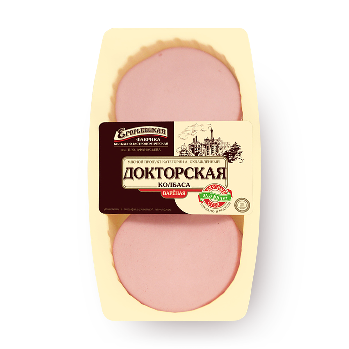 Колбаса "Егорьевская", варёная, нарезка, свинина/говядина, 200 г