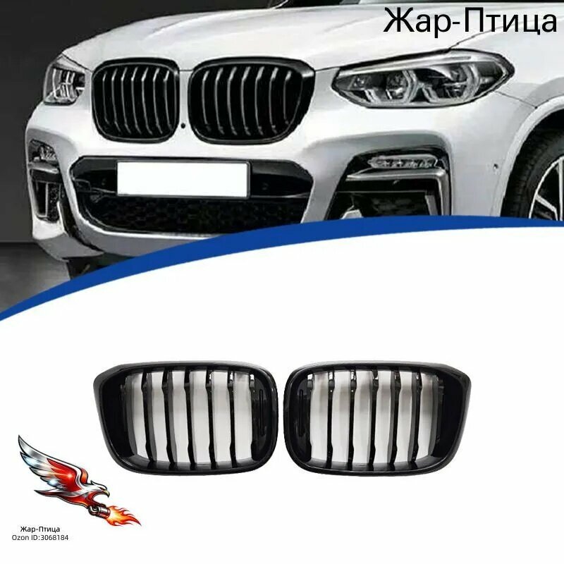 Решетка радиатора BMW X3 G01 2018-2021 ABS черная