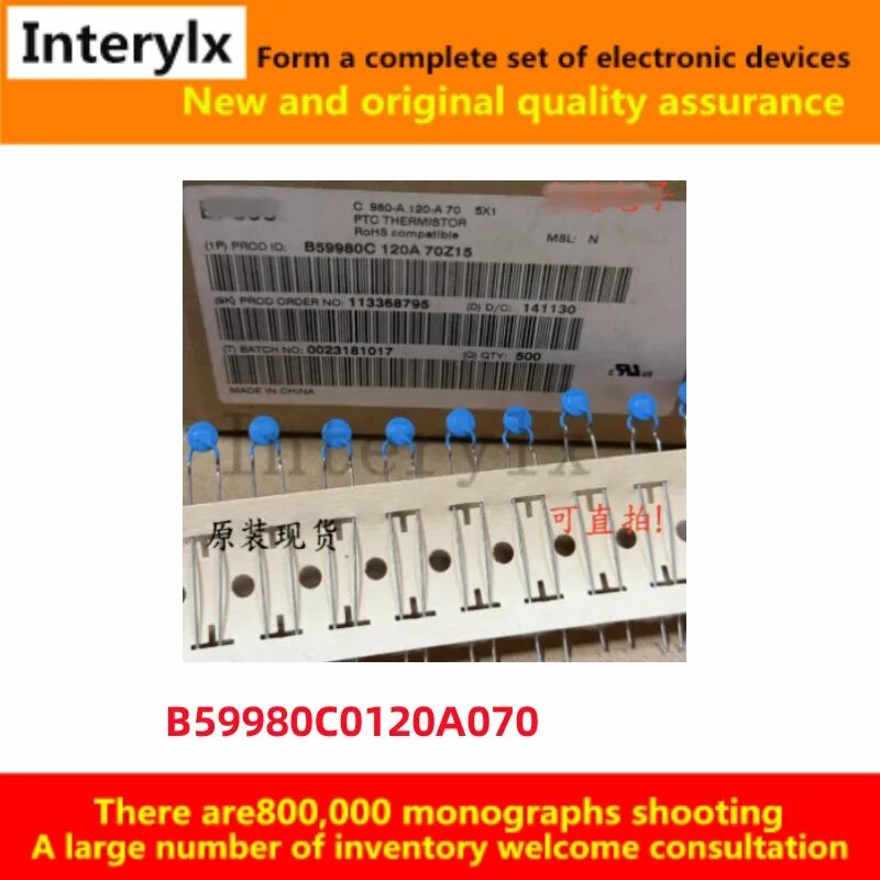 Терморезисторы PTC Interylx B59980C0120A070 2Pcs