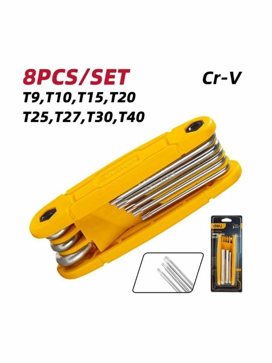 Набор шестигранных складных ключей DELI DL234308 "TORX" (размеры T9, T10, T15, T20, T25, T27, T30, T40, пластиковый держатель)