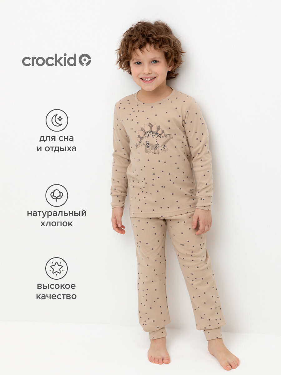 Пижама К 1621/тем.бежевый,мини квадратики