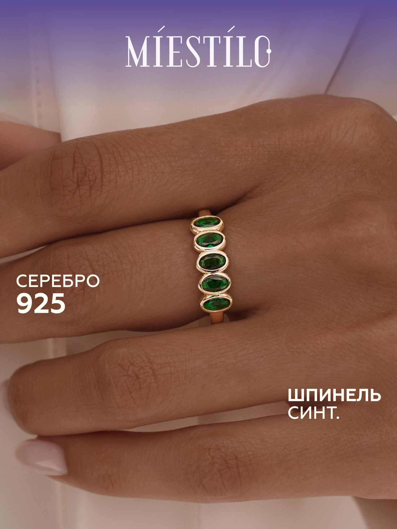 Кольцо широкое, серебро, 925 проба, золочение, шпинель