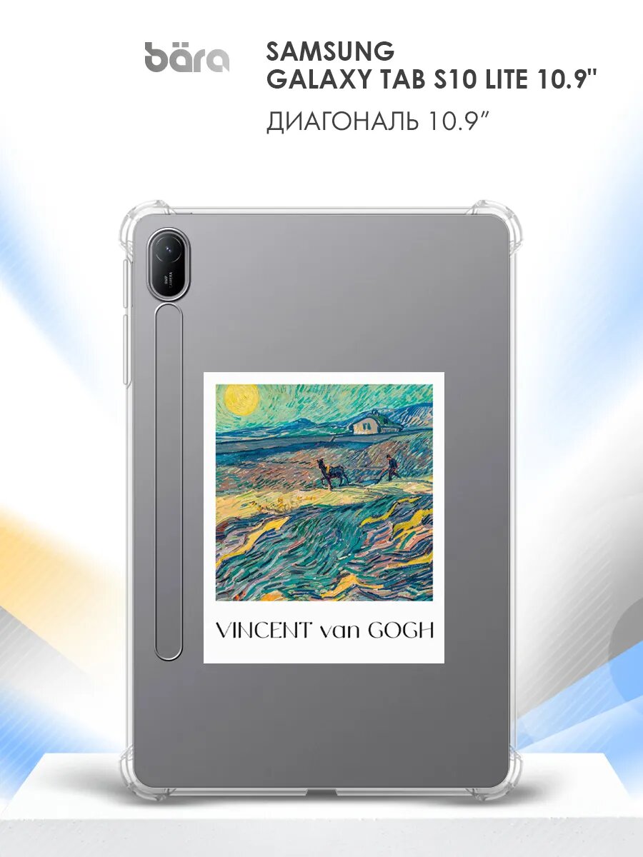 Чехол для планшета на Samsung Galaxy Tab S10 Lite 10.9", Самсунг Галакси Таб С10 Лайт 10.9"