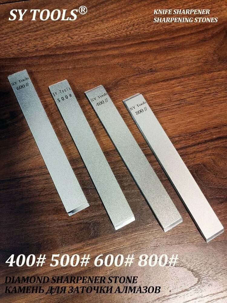 Sy tools Точилка для ножей, ножниц
