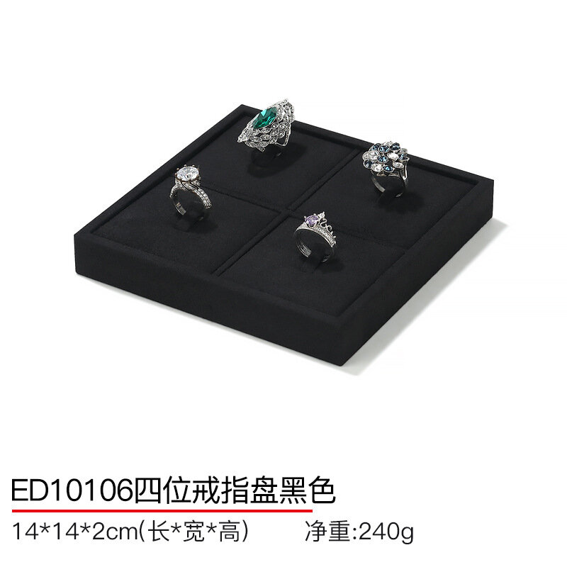 Лоток для демонстрации ювелирных изделий, черный, 4-значный