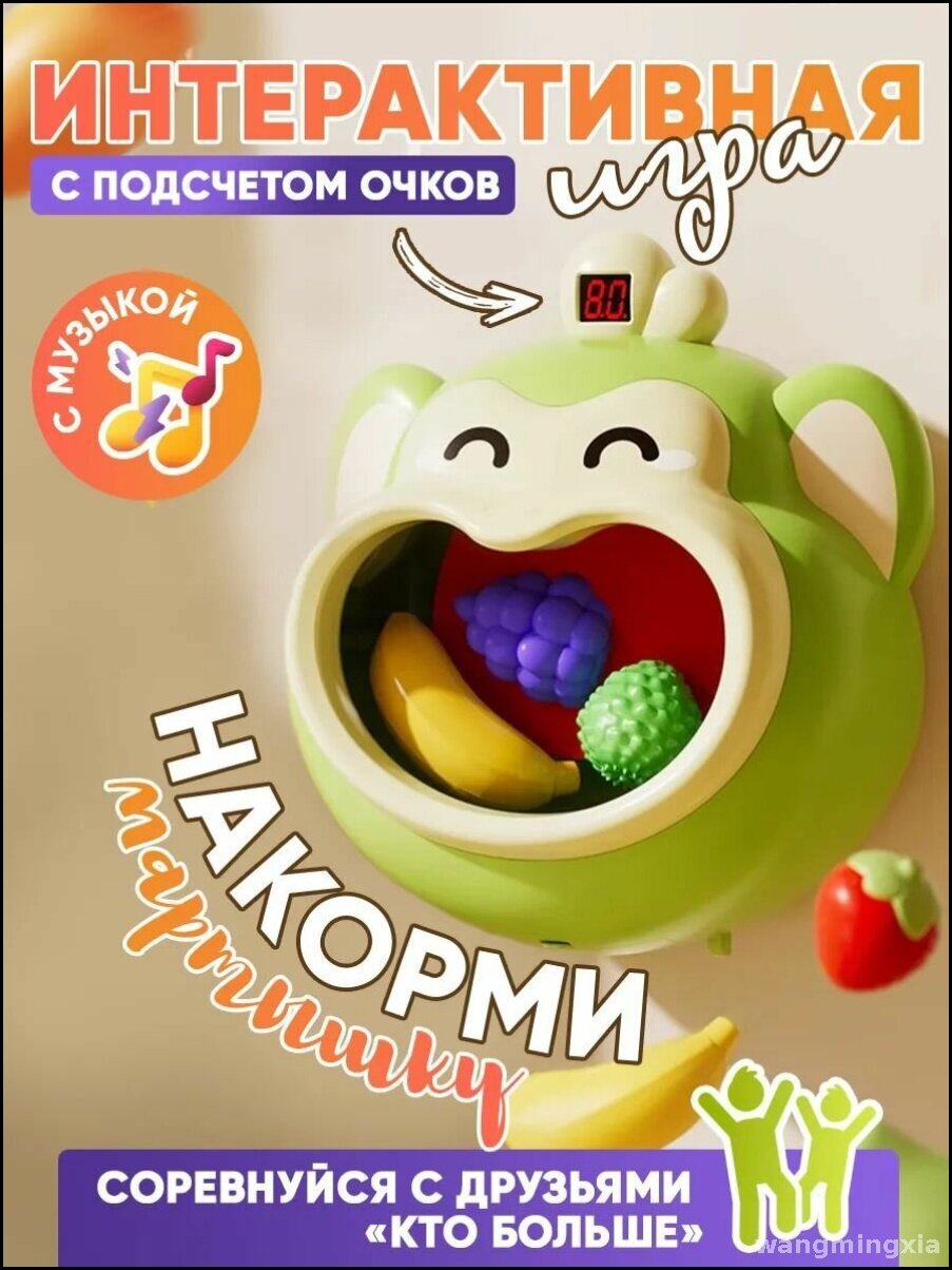 Эксклюзивная интерактивная модель 1